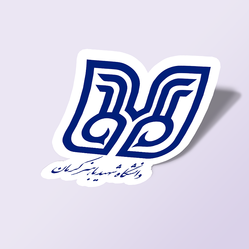استیکر گیکتوری معدن استیکر لپ تاپ و گوشی استیکر دانشگاه شهید باهنر
